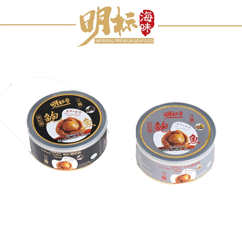 IMPERIAL BRAND PREMIUM TRUFFLE ABALONE COLLECTION 【Gift Set】 | Shopee ...