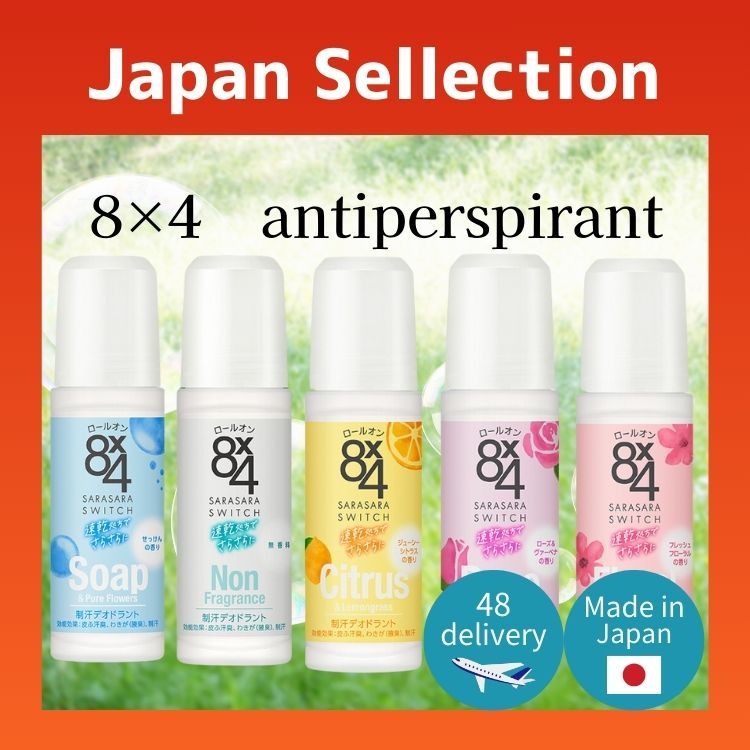 Kao 8×4 roll-on/antiperspirant45ml/5 types - Directly shipped from Japan | Shopee Singapore