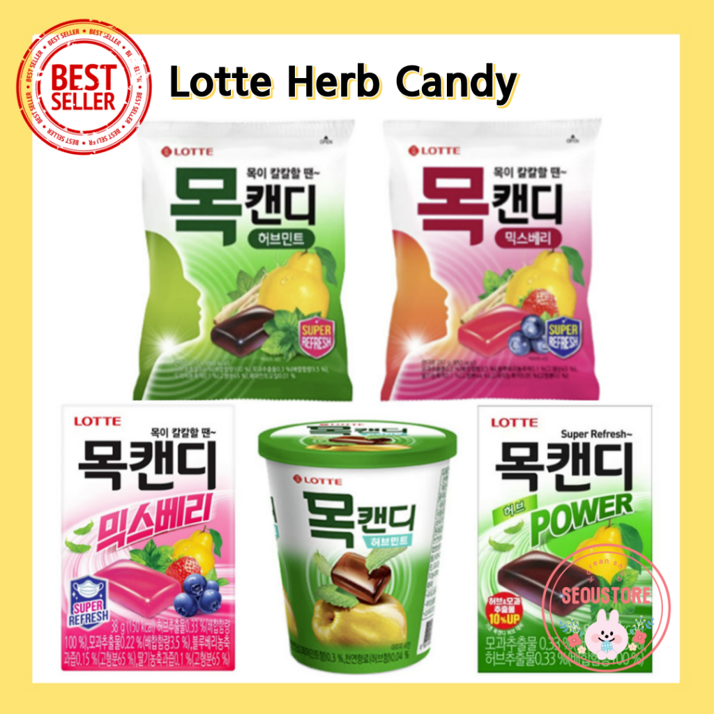 [Lotte] Throat Pastilles Herb & berry mix throat candy 38g,122g,217g ...