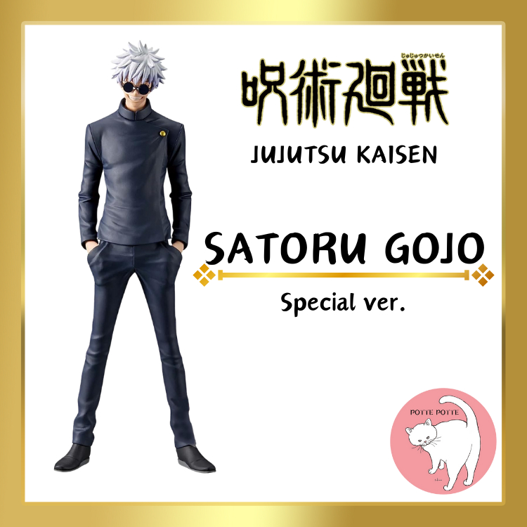 【Jujutsu Kaisen】 KING OF ARTIST/SATORU GOJO SPECIAL ver./Big Figure ...