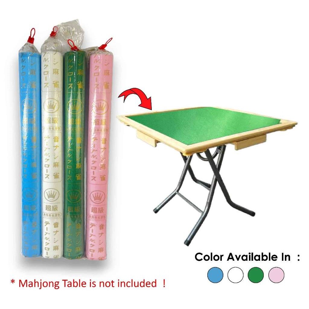 Mahjong Game Mesh Mat / Mahjong Table Mat 35 x 35 inch (Green color ...