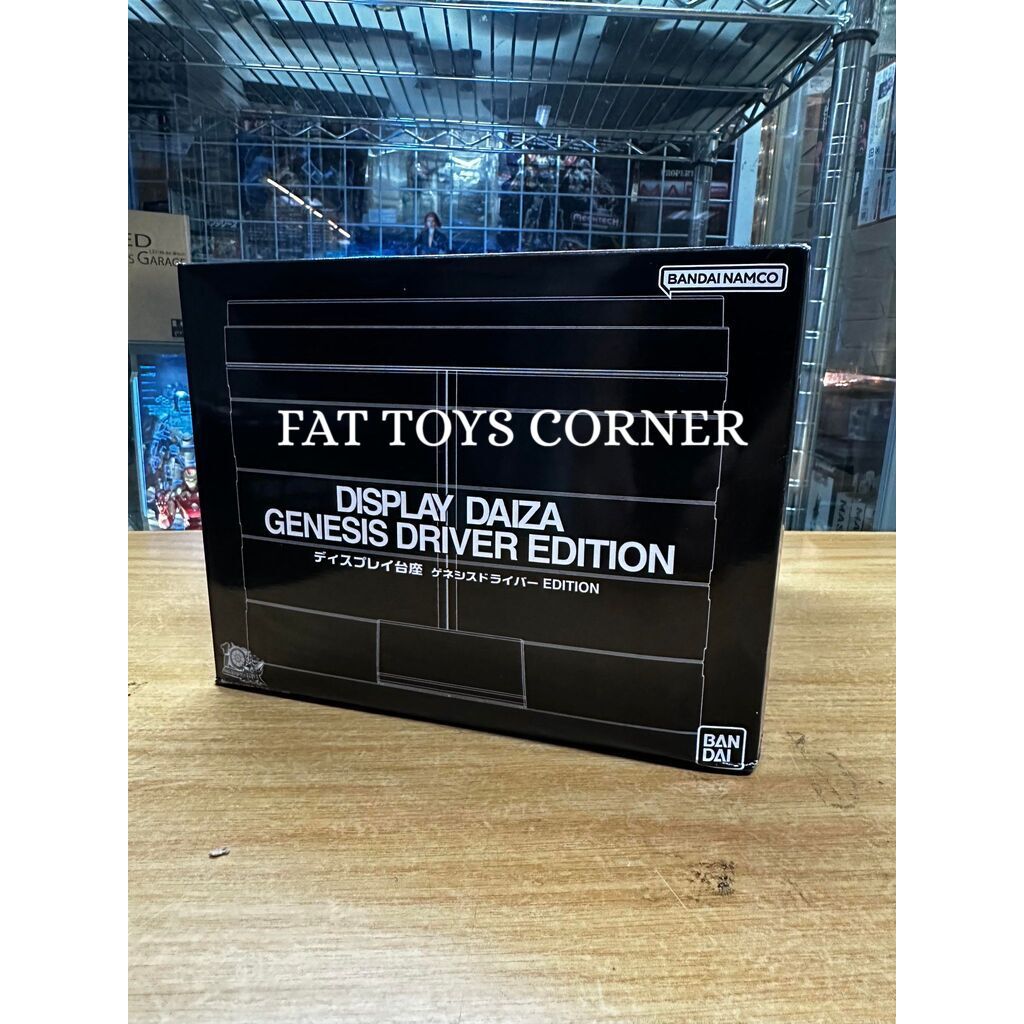 Display Daiza for Transform Belt / CSM Genesis Driver Edition (Kamen ...