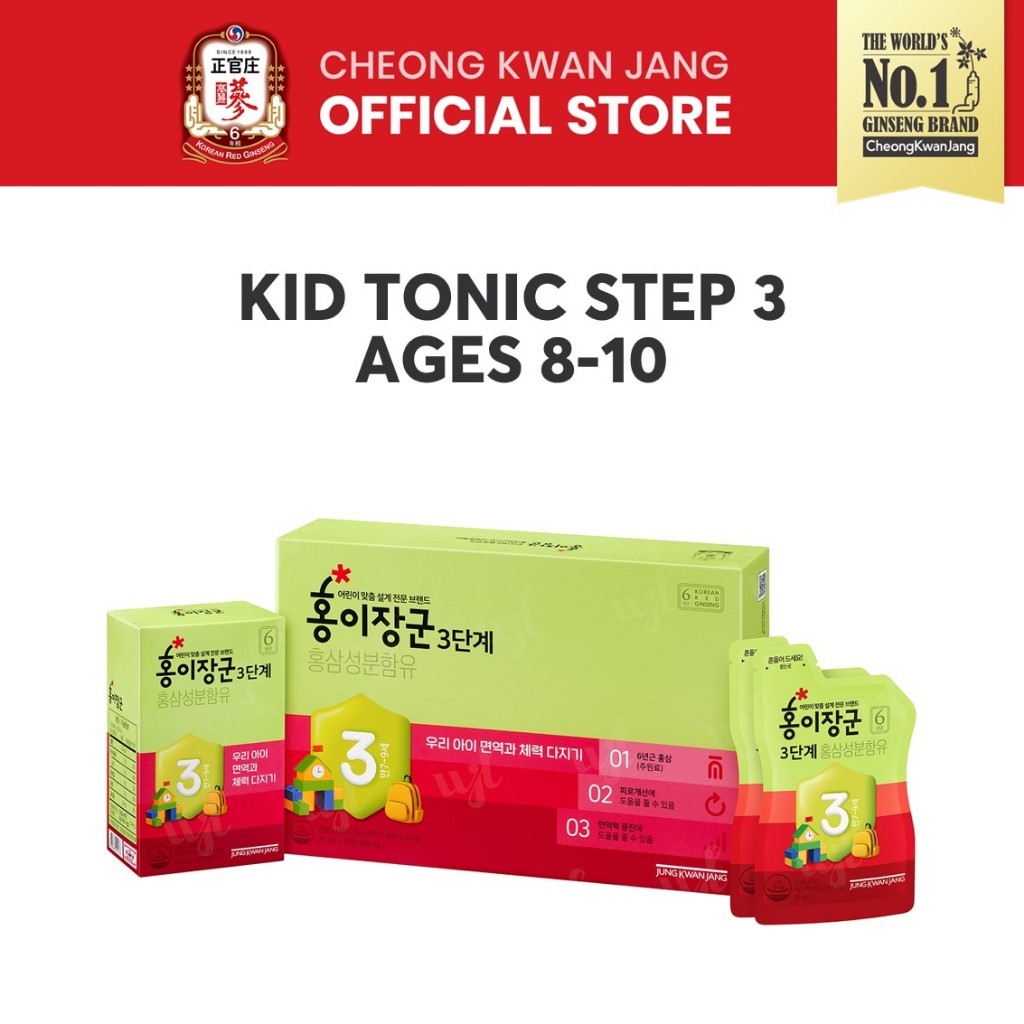 Jung Kwan Jang KRG Kids Tonic Step 3 (20ml x 30 pouches) | Shopee Singapore