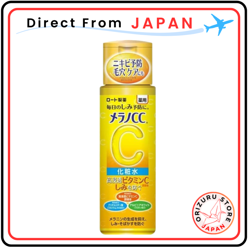 【Direct from Japan】 Rohto MELANO CC Medicated Whitening Lotion 170 mL | Shopee Singapore