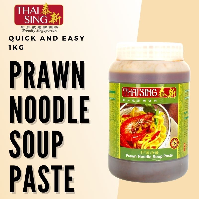 Thai Sing Prawn Noodle Soup Paste 1kg | Shopee Singapore