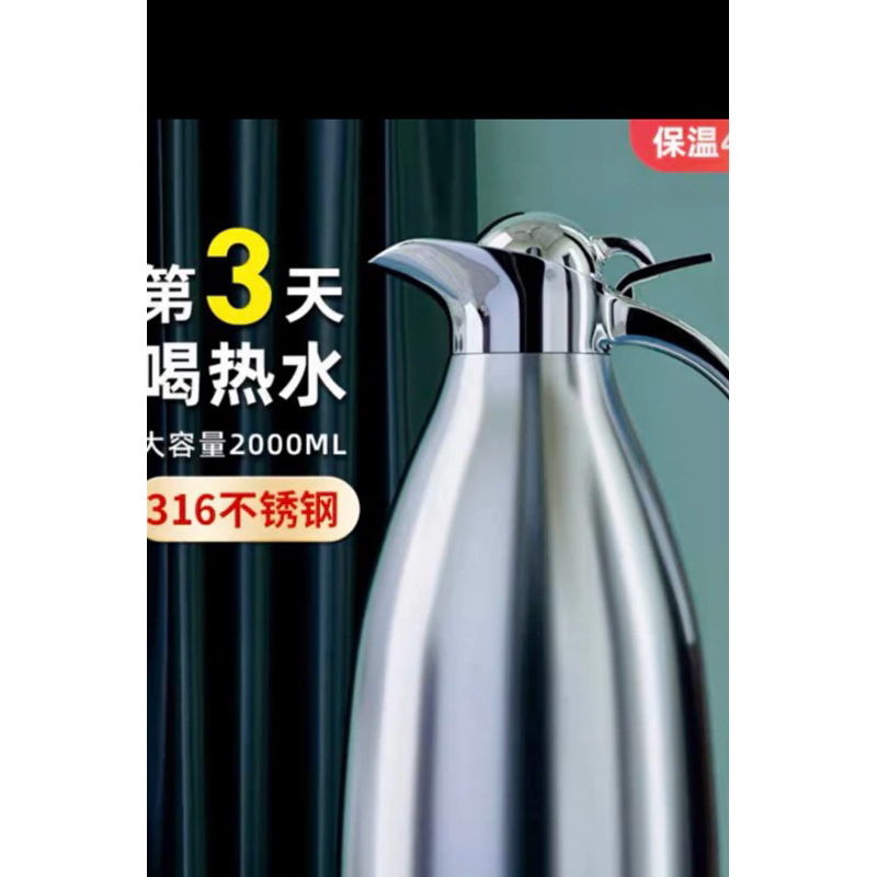 L&W (SG READY STOCK ) Stainless Steel Vacuum Jug Sliver SUS304/SUS316 2000ml / Blue 1600ml ...