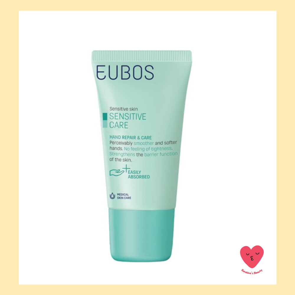 [EUBOS] Sensitive Hand Repair Cream 25ml – Ultra Moisturizing & Fast ...