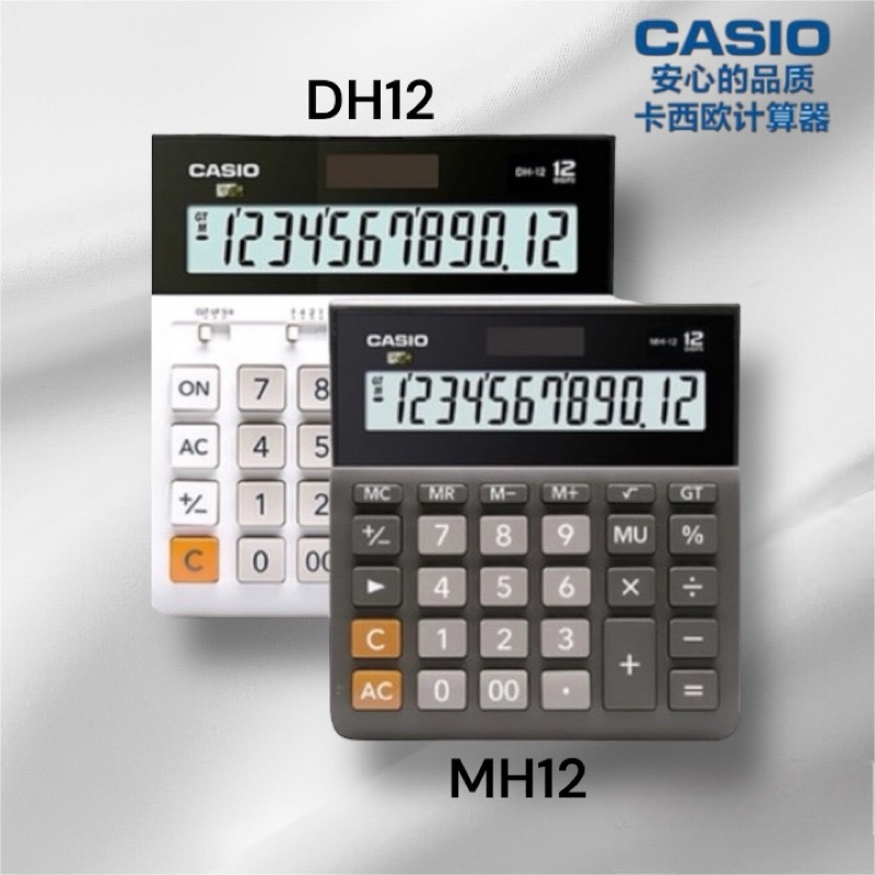 Deli Casio Calculator - FREE SHIPPING VOUCHER>$15 卡西欧计算器 | Shopee Singapore
