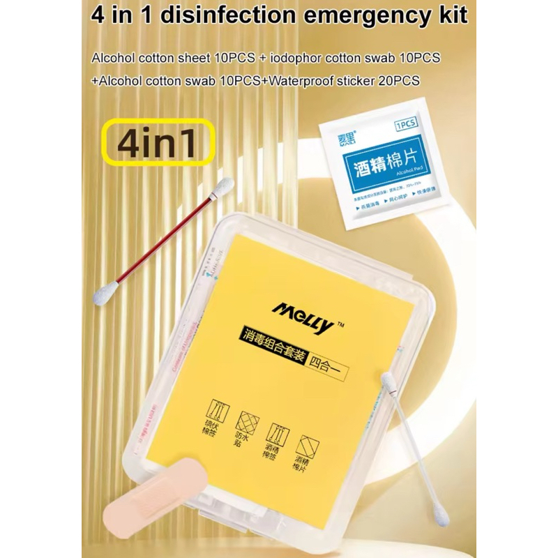 4 in 1 Home Disinfection Emergency Kit Travel First Aid Disposable ...