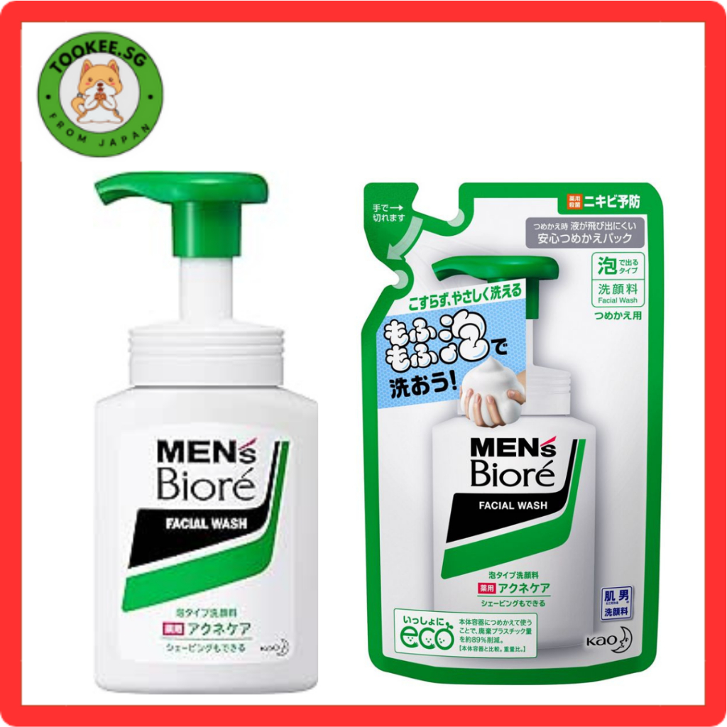 Men's Biore Foaming Type Medicated Acne Care Face Wash main bottle ...