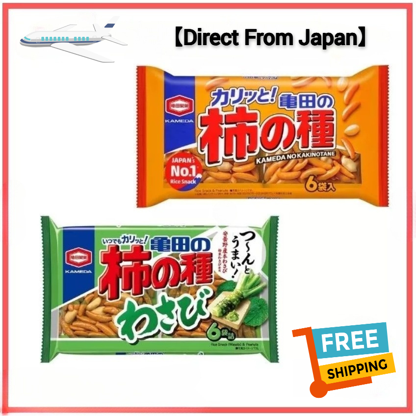 Kameda Seika Kameda no Kakinotane 6 bags 180g x 6 bags + Kameda Seika Kameda no Kakinotane ...