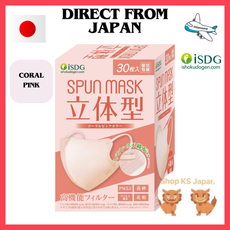 [Direct From Japan][iisodeshoku-dogen.com] iSDG 3D Spun Lace Non-woven ...