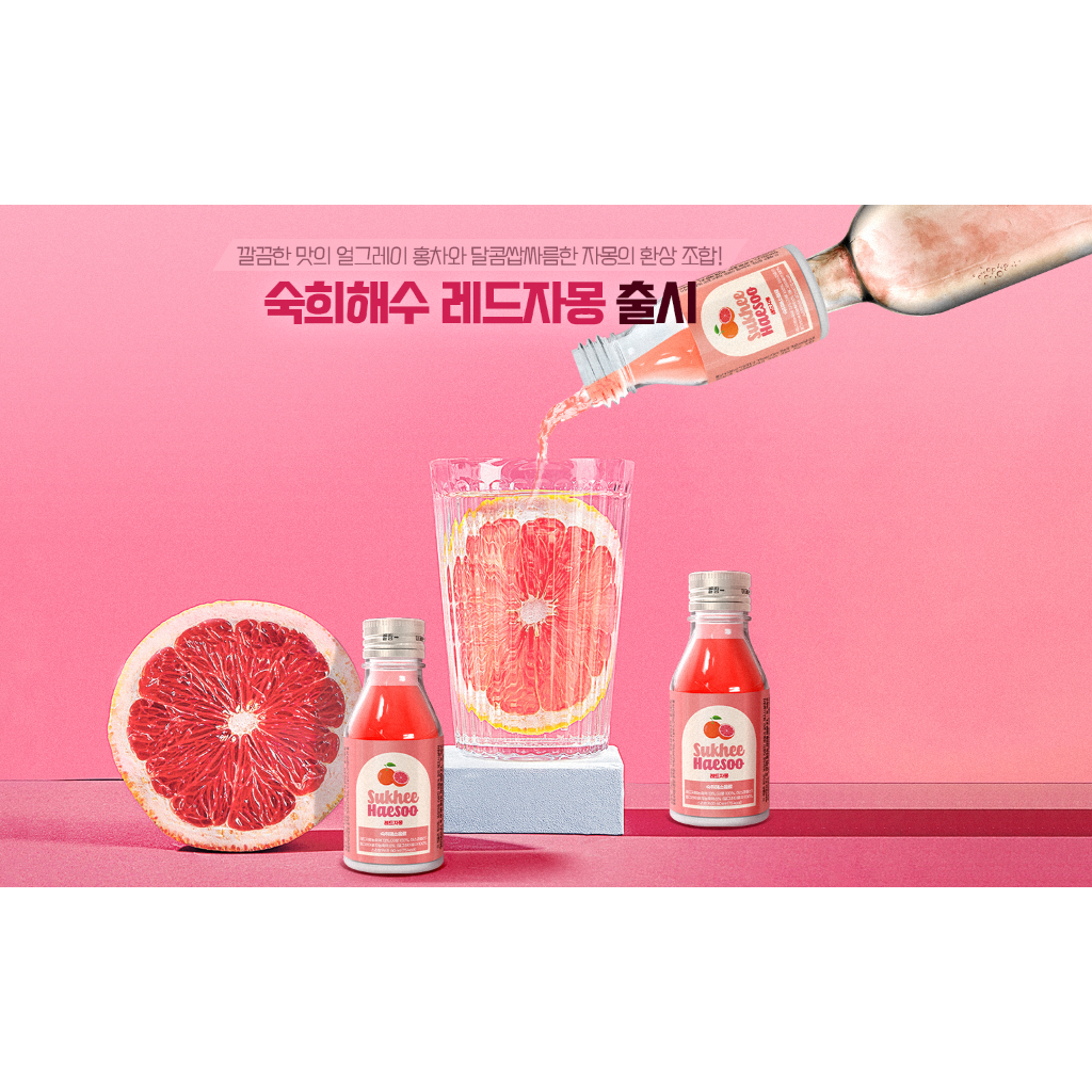 Sukhee Haesoo Korean Hangover relief drink Red Grapefruit flavour ...