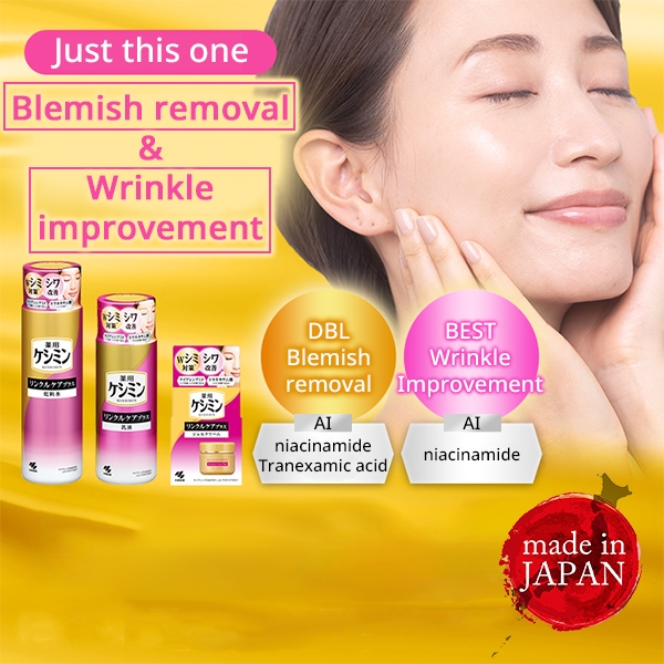 Japan Long Seller 10 years Whitening Cream Kobayashi Pharmaceutical ...