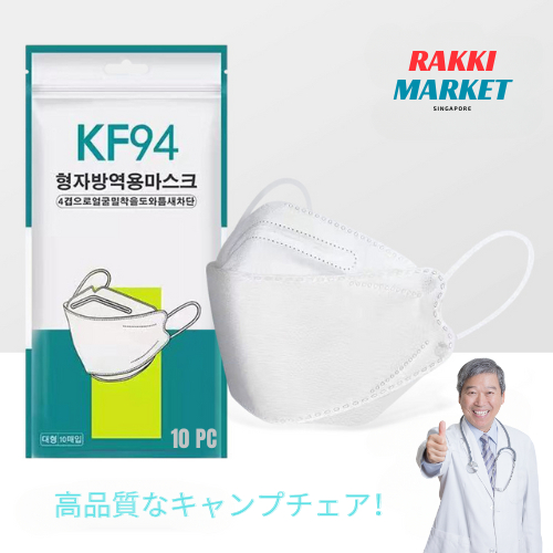 (Claim Free Shipping) KF94 3 PLY Korean Mask Design Adult Mask | Shopee Singapore
