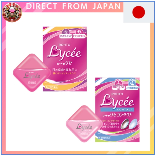 Rohto Lycee eye drop 8ml【Direct from Japan】 | Shopee Singapore