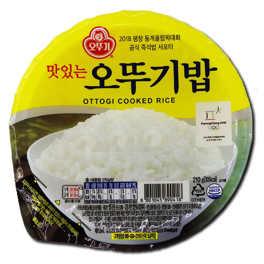 OT-COOKED RICE 210G | Shopee Singapore