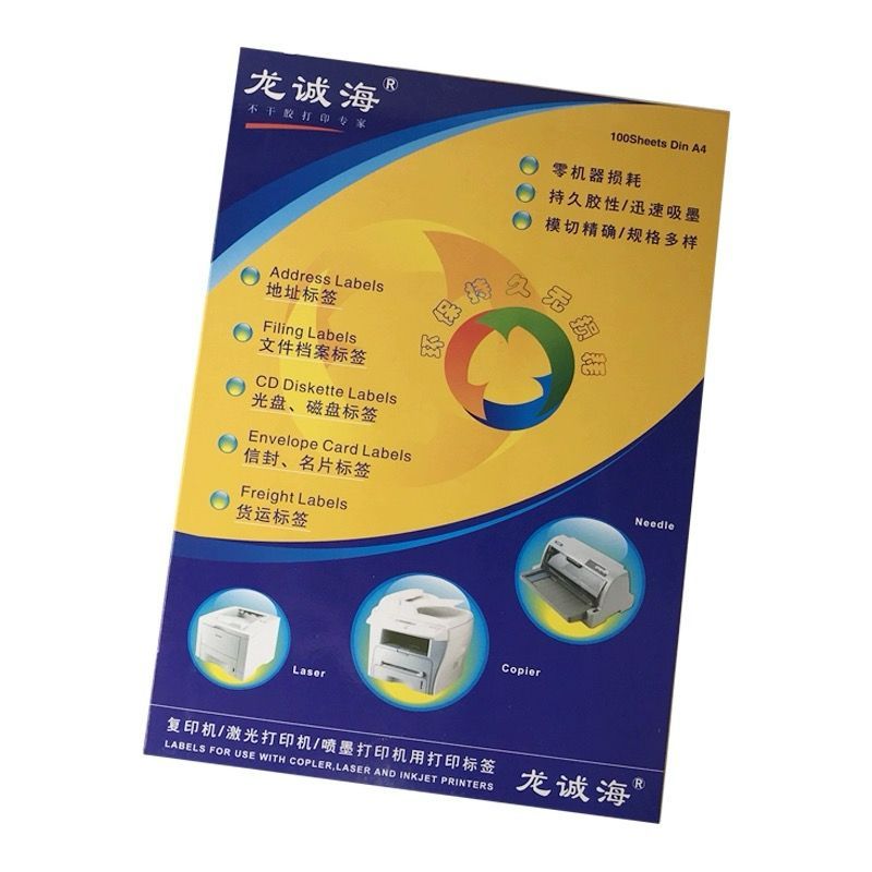 100sheets/box Label Print it Laser Label Sticker A4 different sizes for ...