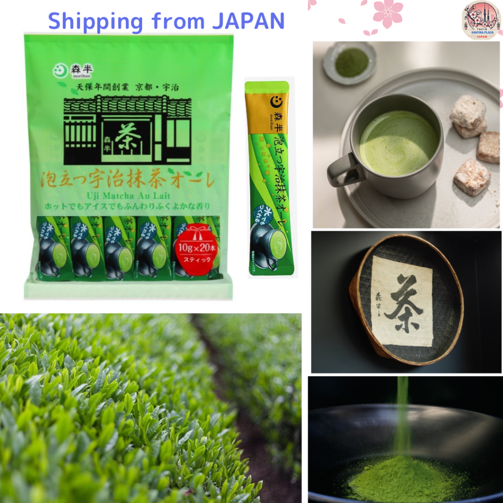 Mori Han Foaming Uji Matcha Au Lait (10g x 20P) | Shopee Singapore