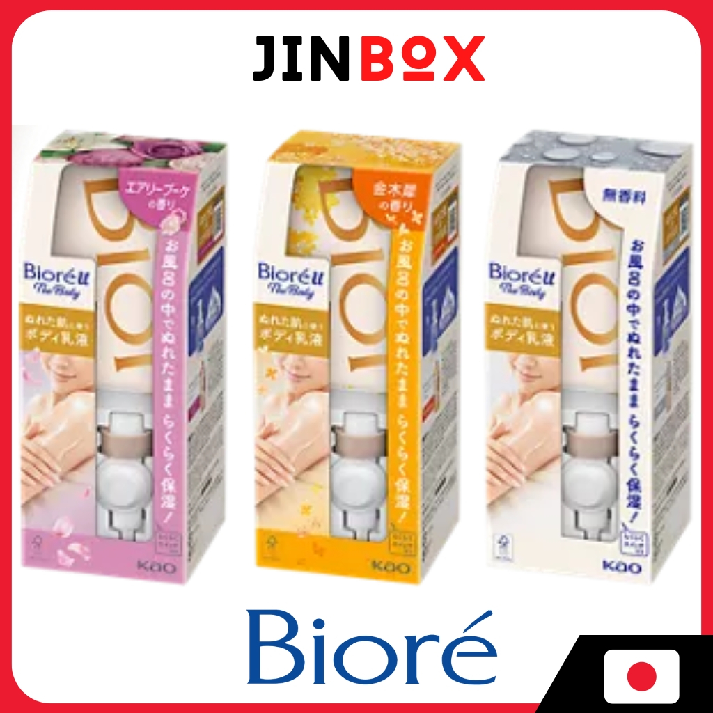 Biore U The Body Body Cream Set for Wet Skin (Hook + Nozzle + Hanging ...