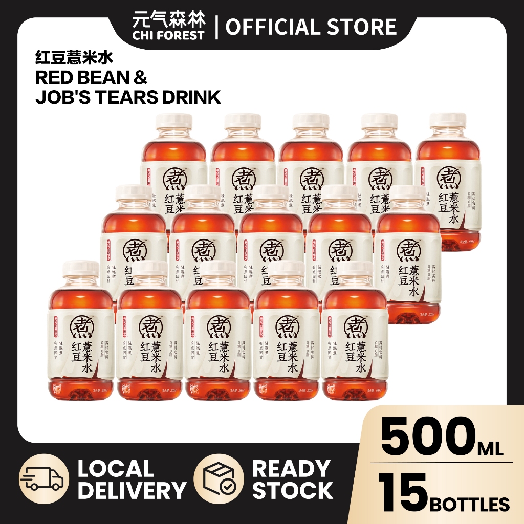 Chi Forest 元气森林 RanTea Oolong Tea Herbal Tea 燃茶乌龙茶 Zero Sugar Free ...