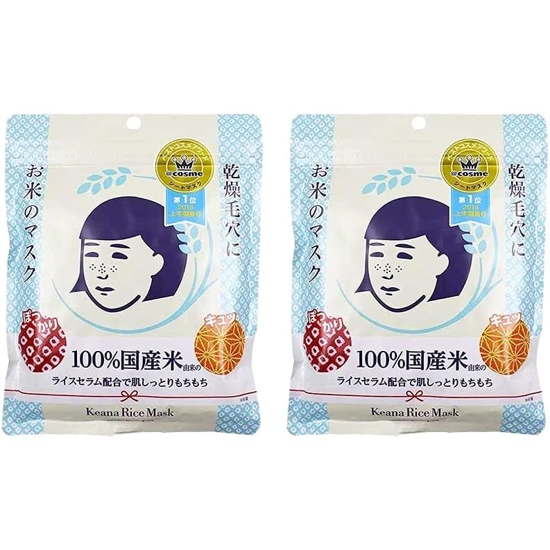 Rice Mask Keana Nadeshiko 10 Sheets set of 2 (Made in Japan) (Direct ...