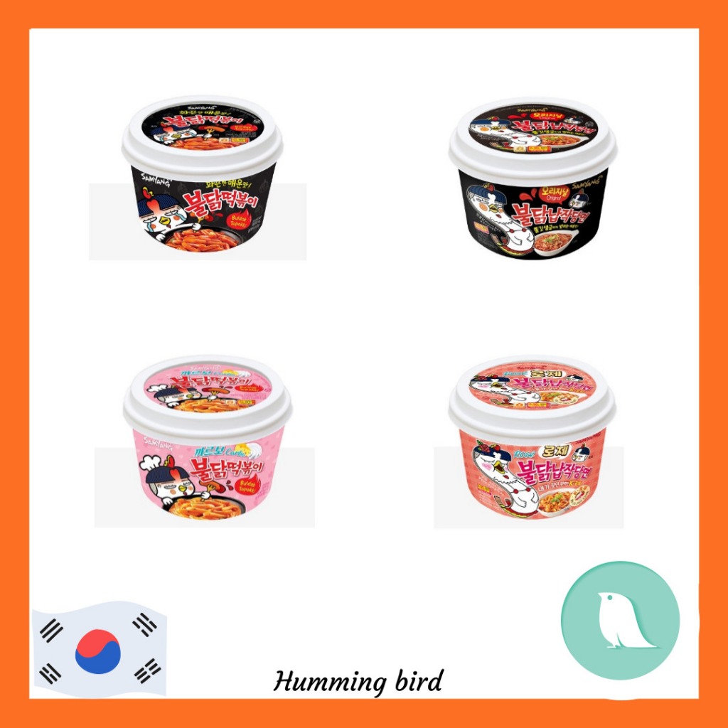 Samyang Buldak Tteokbokki Collection Original Buldak Tteokbokki Original Flat Noodles