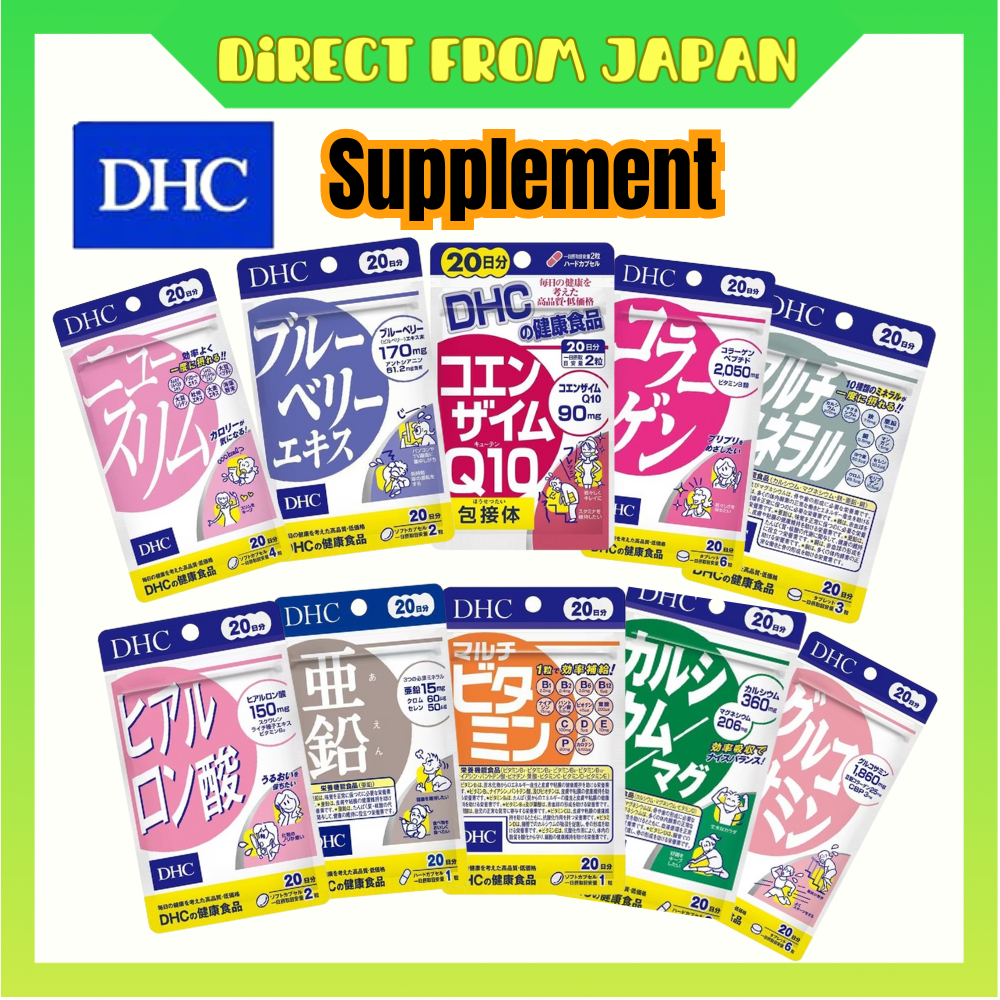 DHC Natural Supplements [20 days] Beauty/Vitamin/Collagen/Weight Loss/Forskolin/Hyaluronic Acid ...