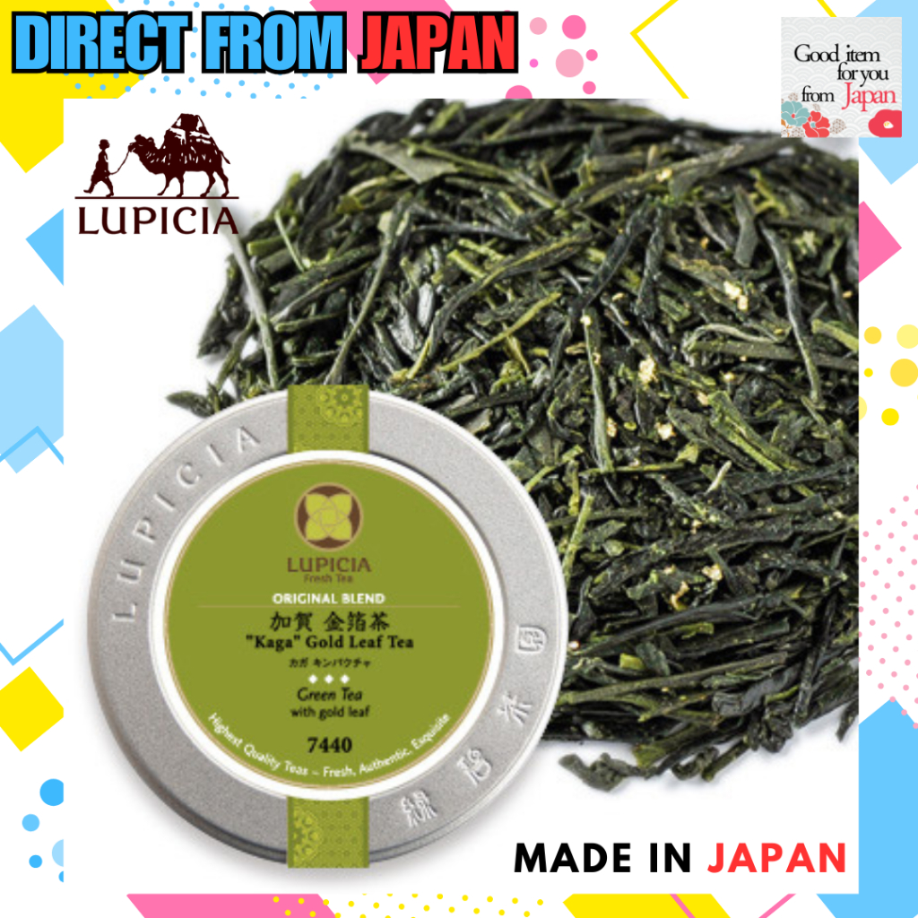 LUPICIA Kaga Gold Leaf Tea , Green tea with gold leaf , Tea leaves , No ...