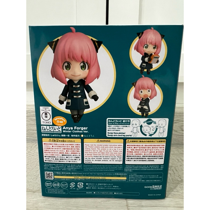 Nendoroid 2202 Anya Forger Winter Costume Spy X Family SxF Spyfamily | Shopee Singapore