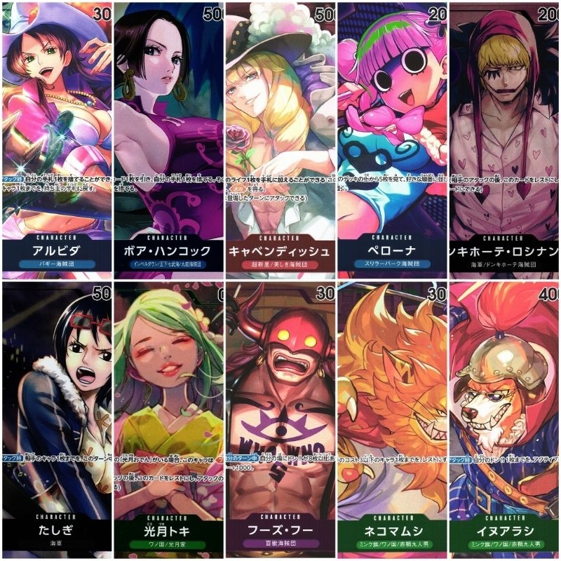 [One Piece] Box Topper Singles (OP-01 Romance Dawn & OP-02 Paramount ...