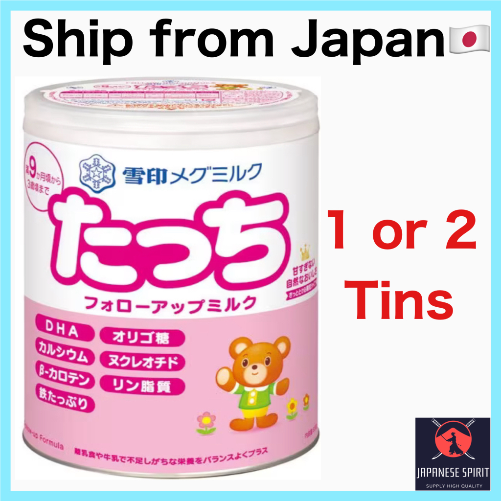 【Made in Japan】MEGMILK SNOW BRAND Touch follow up milk milk formula for ...
