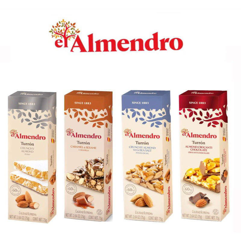 [SG STOCK]🇪🇸Almendro ALMOND NOUGAT Caramel Sesame/Crunchy Almond with ...