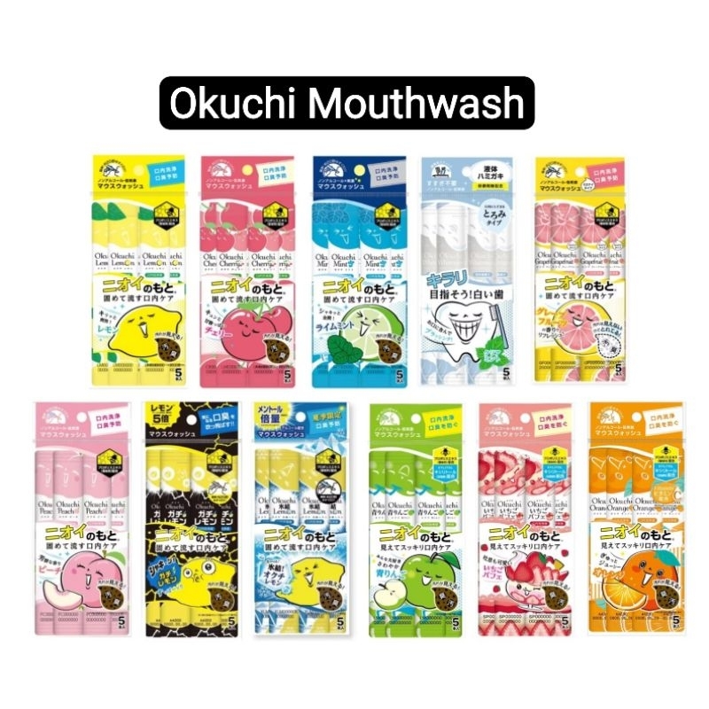 [SG Seller] Okuchi Japan Mouthwash 11 Types | Shopee Singapore