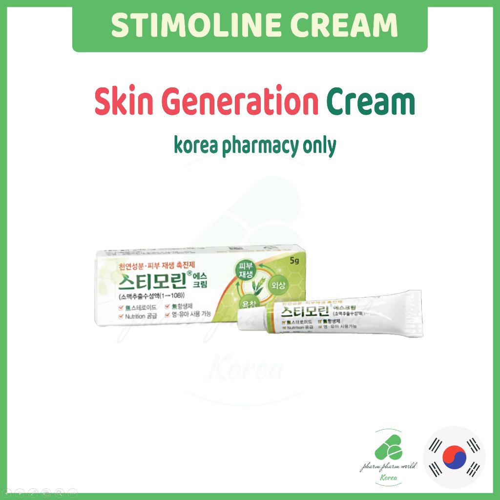 Stimorine S Cream 5g steroid-free regenerative cream for skin wound ...