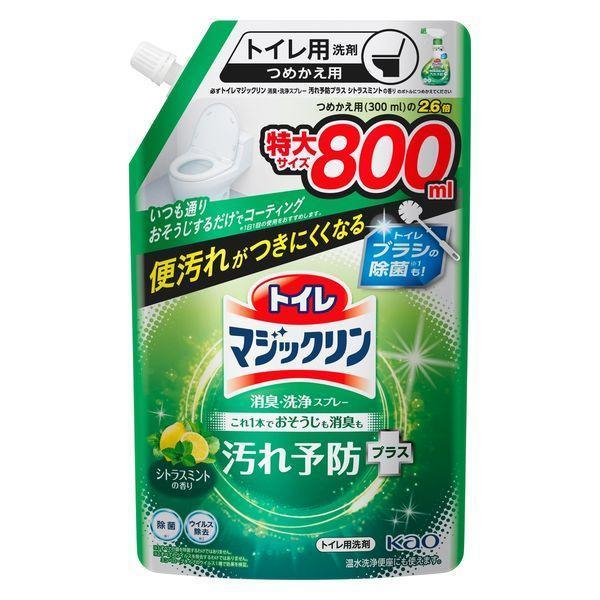KAO Magiclean / Japan HAITER Bathroom Drainer Cleaner / Mold Remover / Toilet Cleaning - From ...