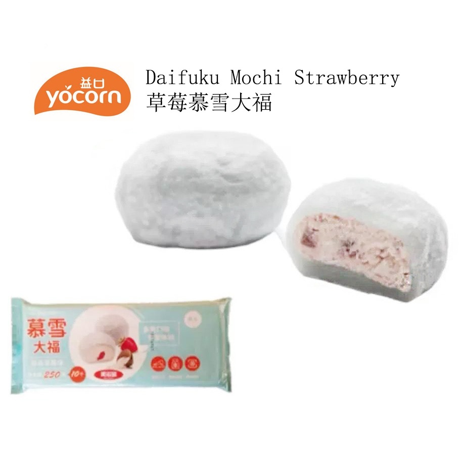 [YOCORN] Daifuku Mochi Strawberry 草莓大福 (30G*10PCS/PKT) - Frozen ...