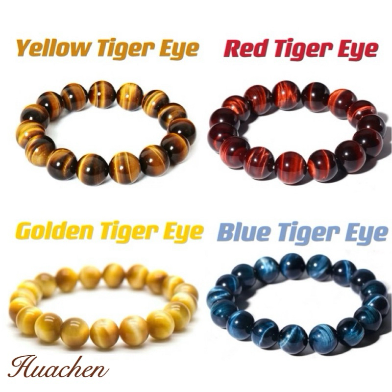 「SG SHOP」Natural Tiger Eye Bracelets(Yellow，Red，Golden，Blue）天然全系列虎眼石手链 ...