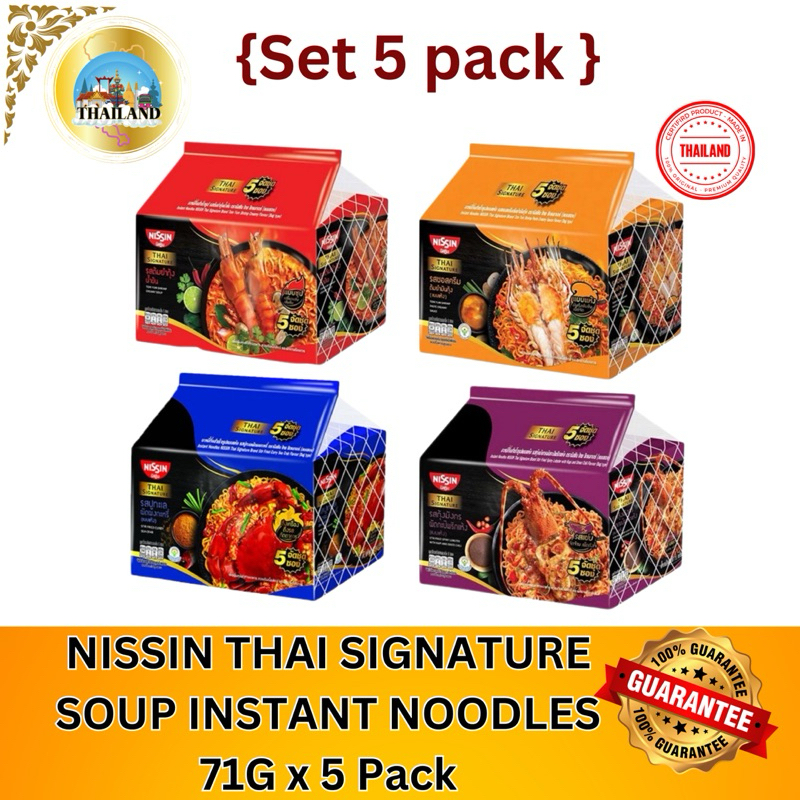 Nissin - 🇹🇭 Thai Signature Soup Instant Noodles 71g x 5 packets 🍜 | Shopee Singapore