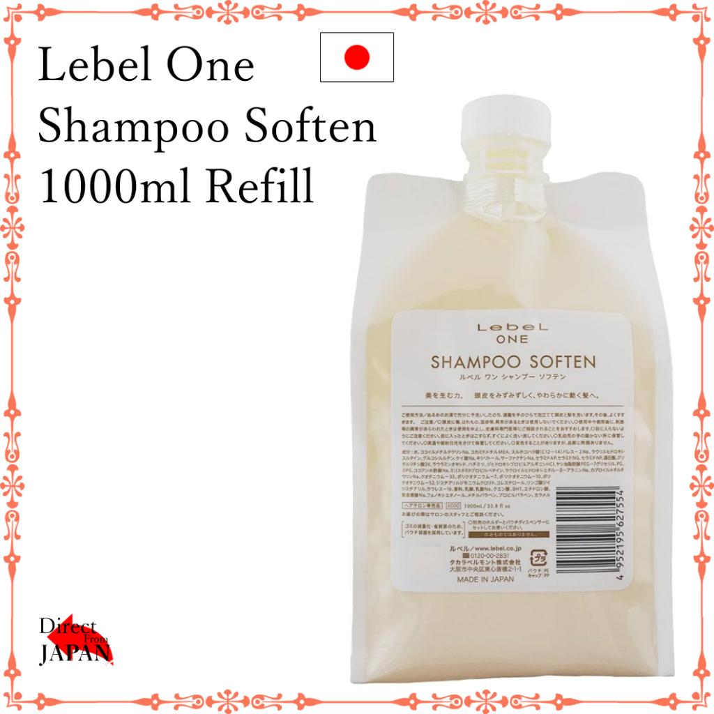 Lebel One Shampoo Soften 1000ml Refill Damaged / Stiff / Colored Hair ...