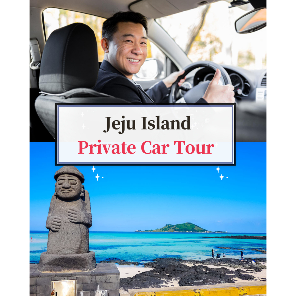 One day JEJU Island Private Car Tour In Korea (8 hours) [Korea Travel ...