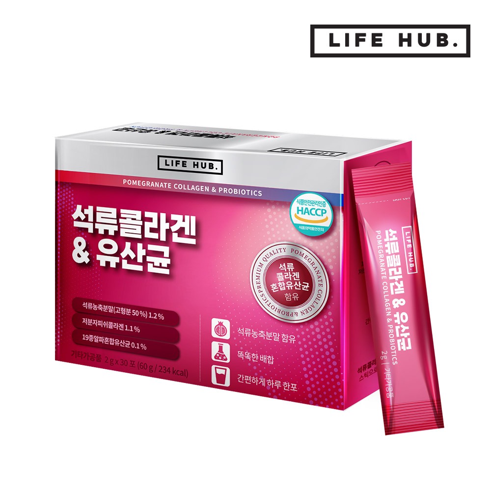 [LIFE HUB ] Pomegrante Collagen & Probiotics 1 set (2g x 30 sachets ...