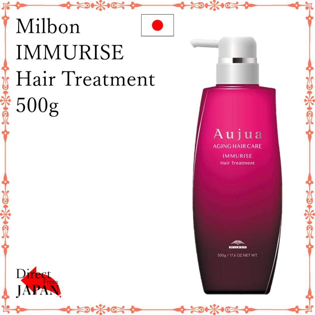 Milbon IMMURISE Hair Treatment ( Conditioner ) 500g Damage care / aging care / hair protection ...
