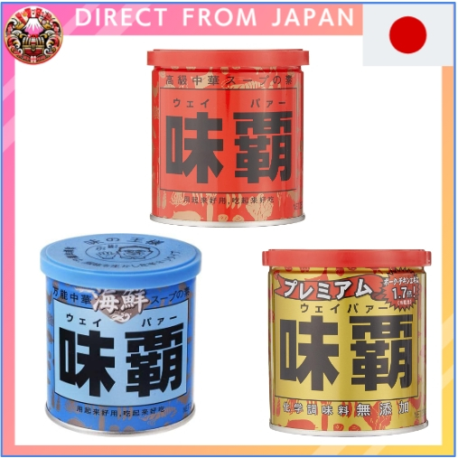 Wei Pa Original Japan Hiroki Shoko Chinese Soup Stock Seasoning 250g ...