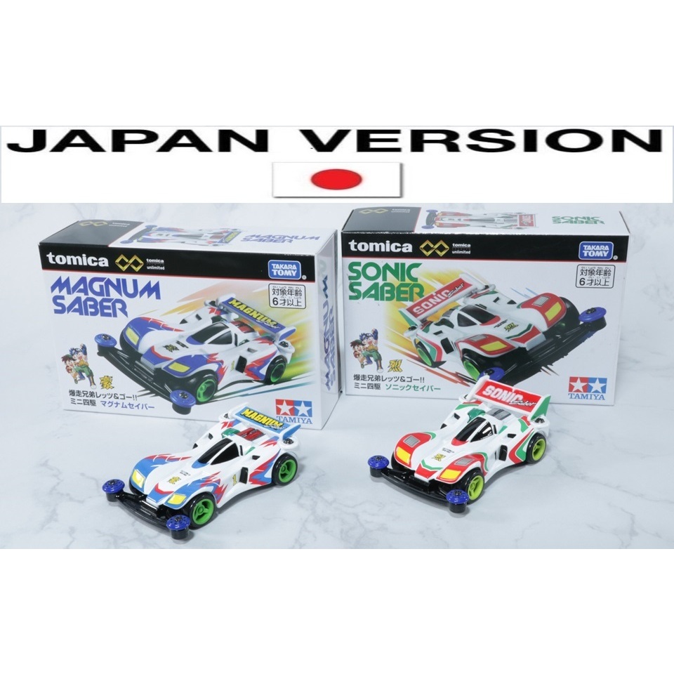Set of 2 Tomica Premium Unlimited Let's & Go!! Mini 4WD Magnum Saber ...