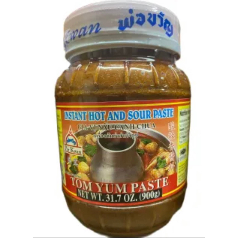 Tom Yam Paste Por Kwan Authentic (900g) [Halal] | Shopee Singapore