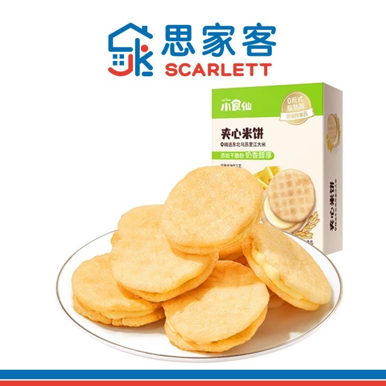 Bestore Fairy Yummy Cheese Flavour Rice Cracker 良品铺子小食仙夹心米饼芝士味 32g ...