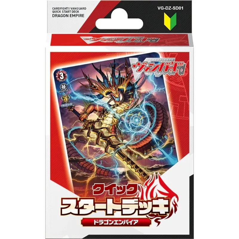 Japanese CARDFIGHT!! VANGUARD DIVINEZ QUICK START DECK VOL.01 (DRAGON EMPIRE) [VG-DZ-SD01 ...