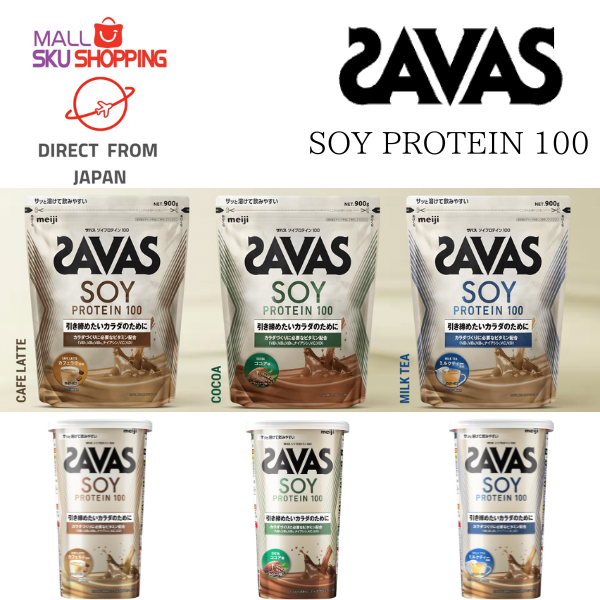meiji SAVAS SOY PROTEIN100 soy protein drink supplement fitness 【Direct ...