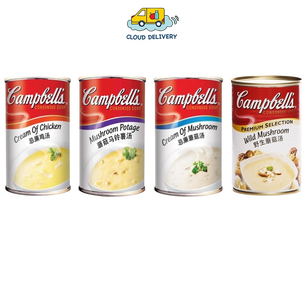 Campbell's Instant Condensed Soup Can | Shopee Singapore